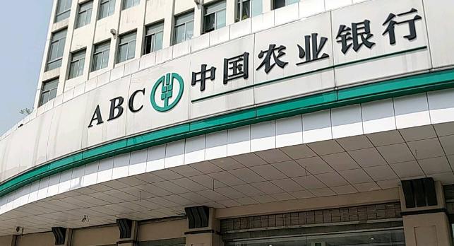 农行95599短信查余额图标