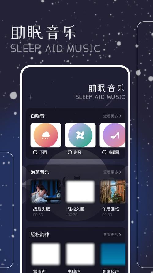 哇塞FM官网入口图标