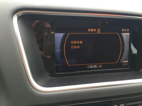 奥迪蓝牙没声音图标