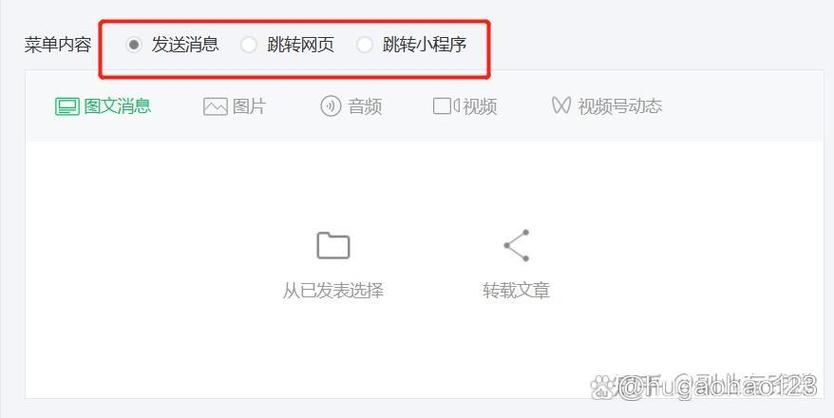 网页链接跳转到第三方软件截图