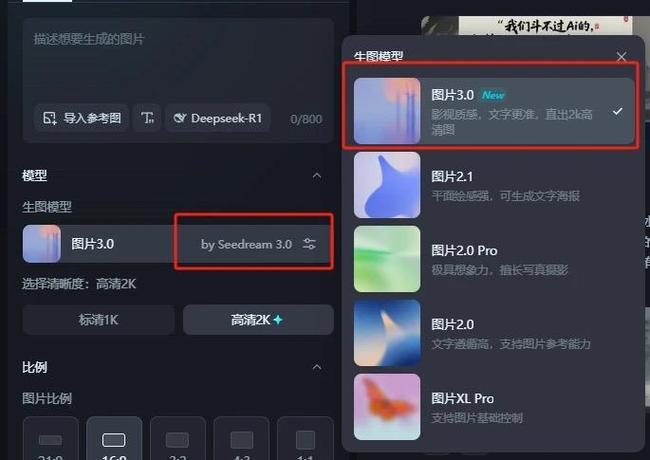 即梦官网退款入口图标