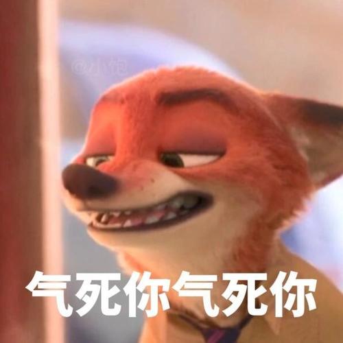 疯狂动物城表情包gif缩略图
