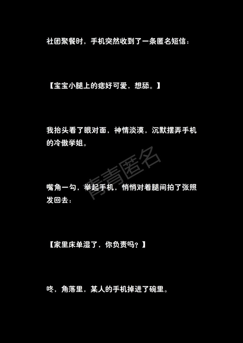 青豆小说网无弹窗拦截图标