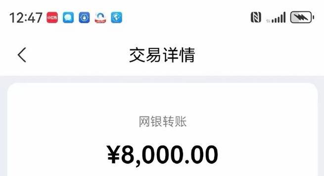 回收zfb账号150元截图