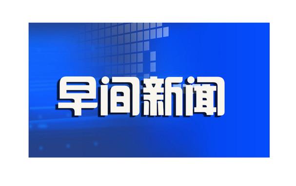 新闻发布平台有哪些图标