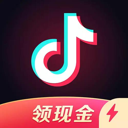 抖音极速版一天图标