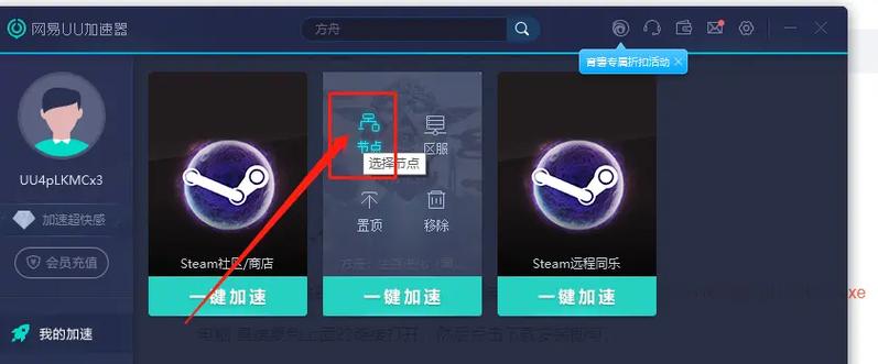 方舟弹白框怎么消除图标
