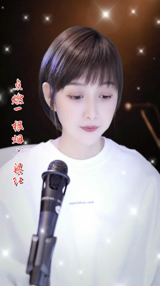 情火歌曲原唱图标