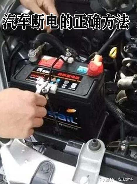 标致汽车断电保护解除图标