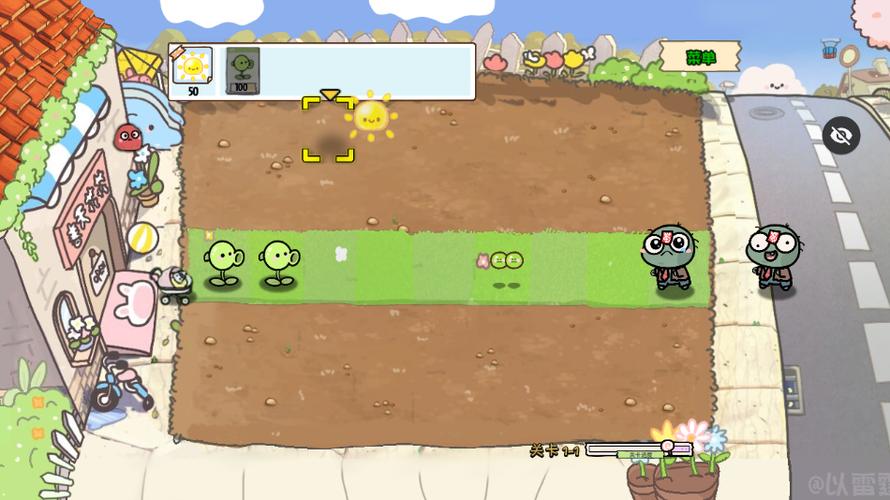PVZTV触控加强版下载图标