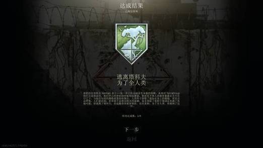 逃离塔科夫锁120截图
