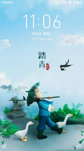 手机流氓锁屏