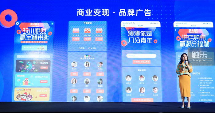 oppo论坛图标