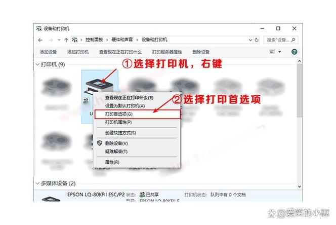 打印不显示全部内容图标