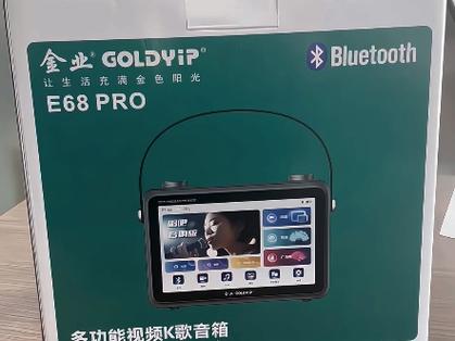 蓝牙音响怎么一边放歌一边看视频图标
