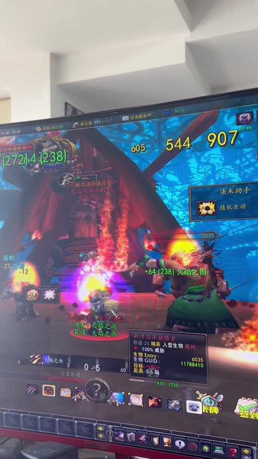 魔兽世界五人小队界面异常图标