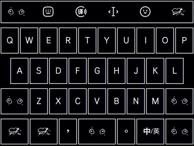 输入法怎么弄黑色的心截图