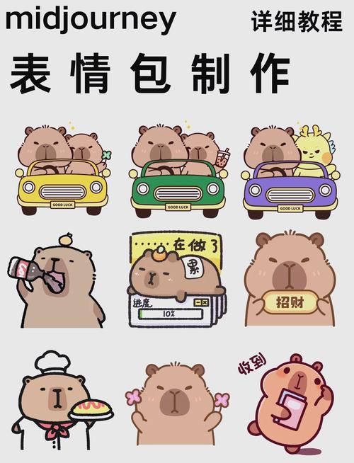打出来的字变成表情包软件图标