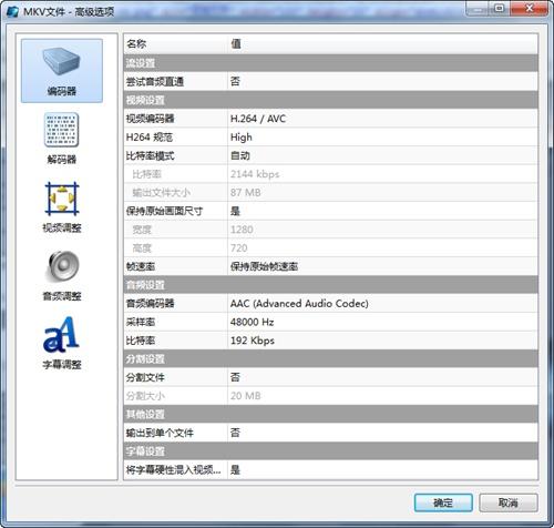 格式工厂魔影工厂图标