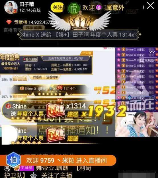 yy刷钱的是真的吗