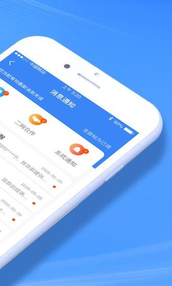 好车e贷客户端图标
