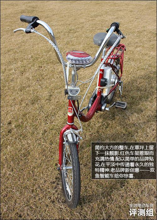 永久助力自行车图标