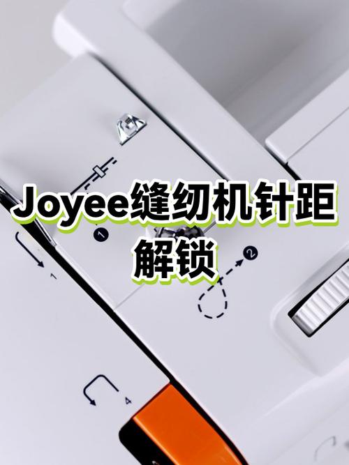 缝纫机解锁截图