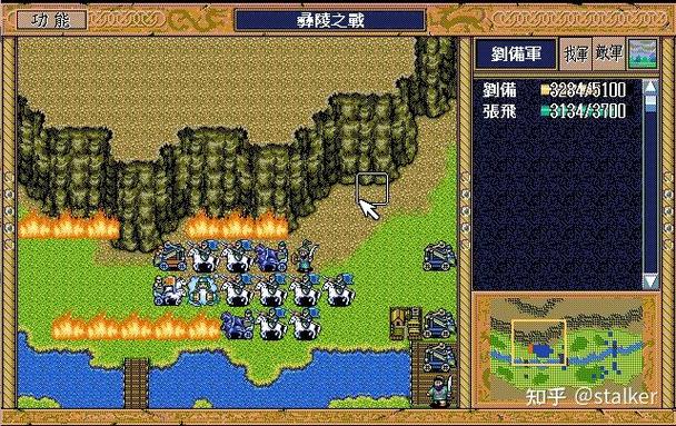 新三国志英杰传多少关图标