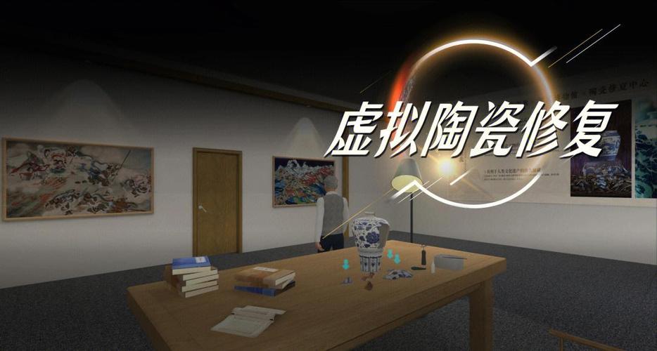 一个鉴定古董并卖出去的游戏图标