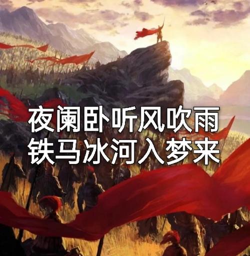 月下雷鸣大连续截图
