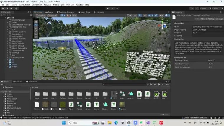 unity3d正版费用图标