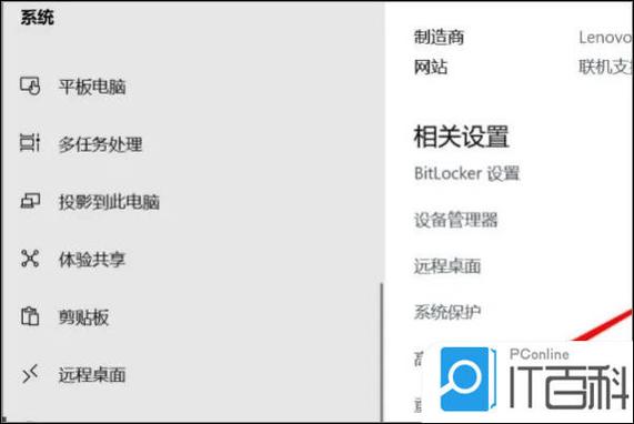 电脑间歇性卡顿图标
