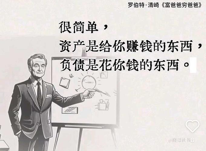 赚钱花图标