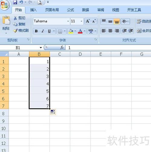 表格内自动编号图标
