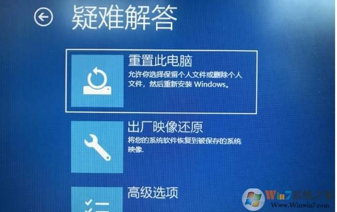 戴尔系统怎么恢复出厂设置图标