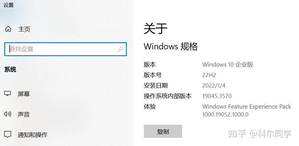 如何知道windows版本