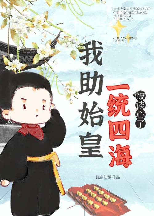 晋江文学城在晋江吗图标