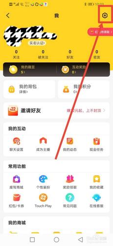 他趣最新版本图标
