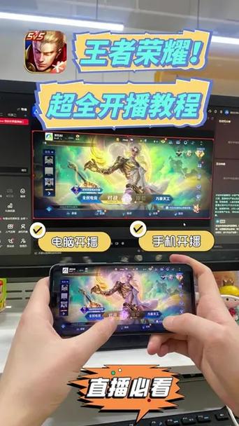 看王者视频用什么软件截图