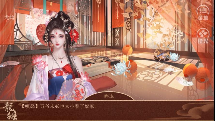 龙雏羲和立绘图标
