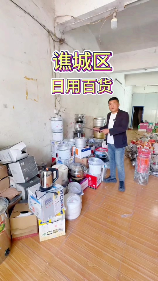 旧小号可以回收吗图标