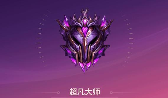 金铲铲超凡大师3图标