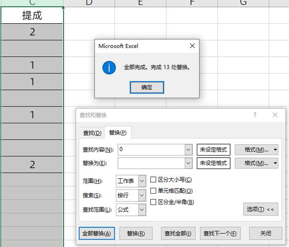 表格数字不显示0图标