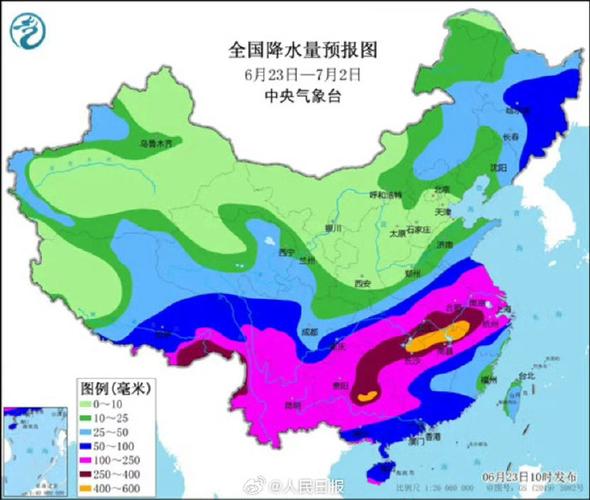 168小时全国降水量预报图标