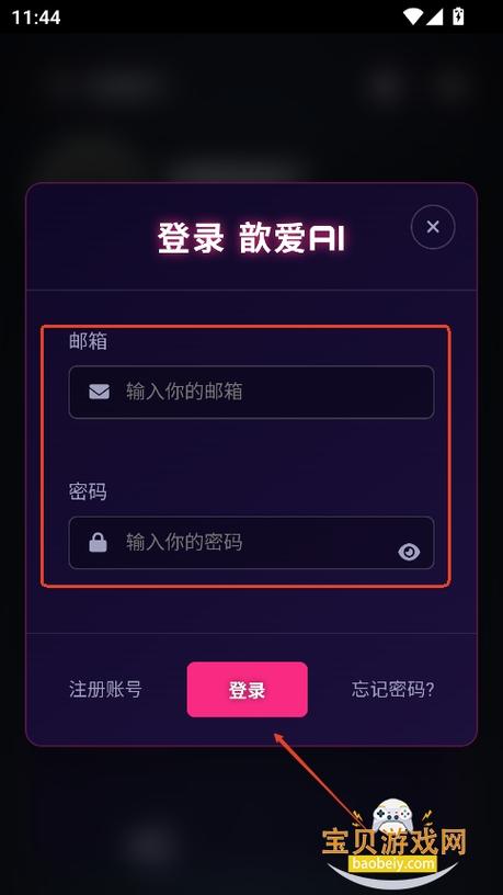 ai软件无屏蔽词图标