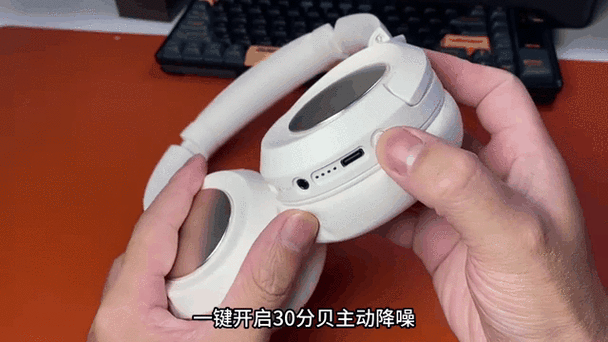 打开主动降噪截图