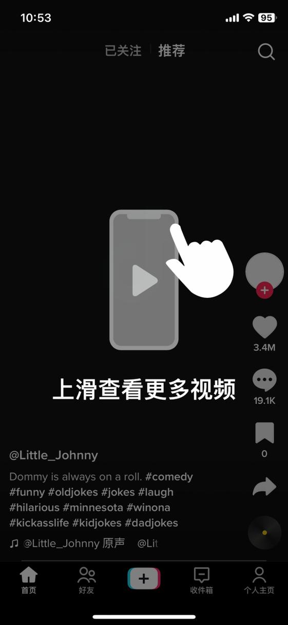 抖音页面打不开是什么原因图标