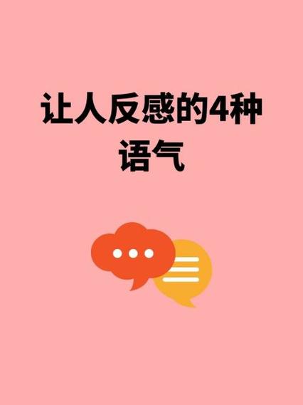 对说话刻薄的人怎么怼截图