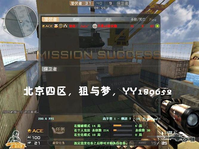 cf瞬狙正确的开枪方式图标