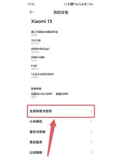 小米管理者模式在哪里图标
